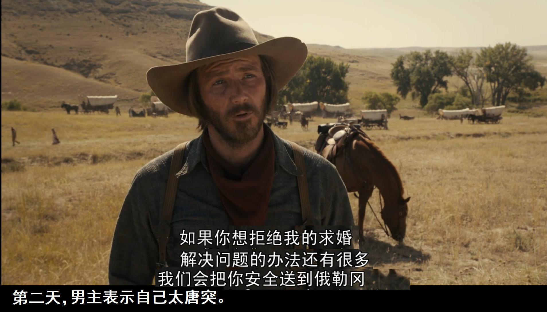 图解《巴斯特·斯克鲁格斯的歌谣》之吵闹的小皮尔斯总统 | AaronZhang's Blog