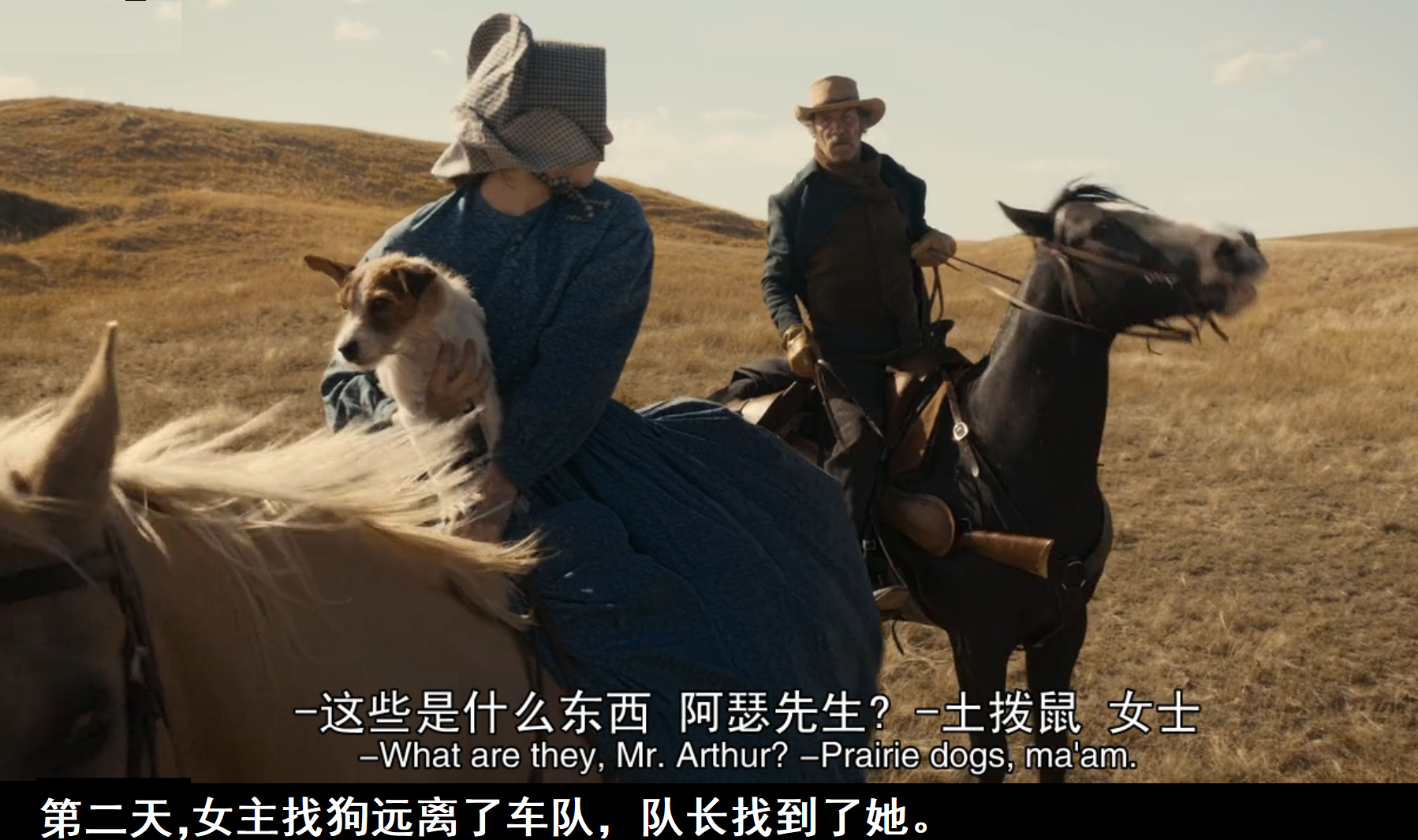 图解《巴斯特·斯克鲁格斯的歌谣》之吵闹的小皮尔斯总统 | AaronZhang's Blog